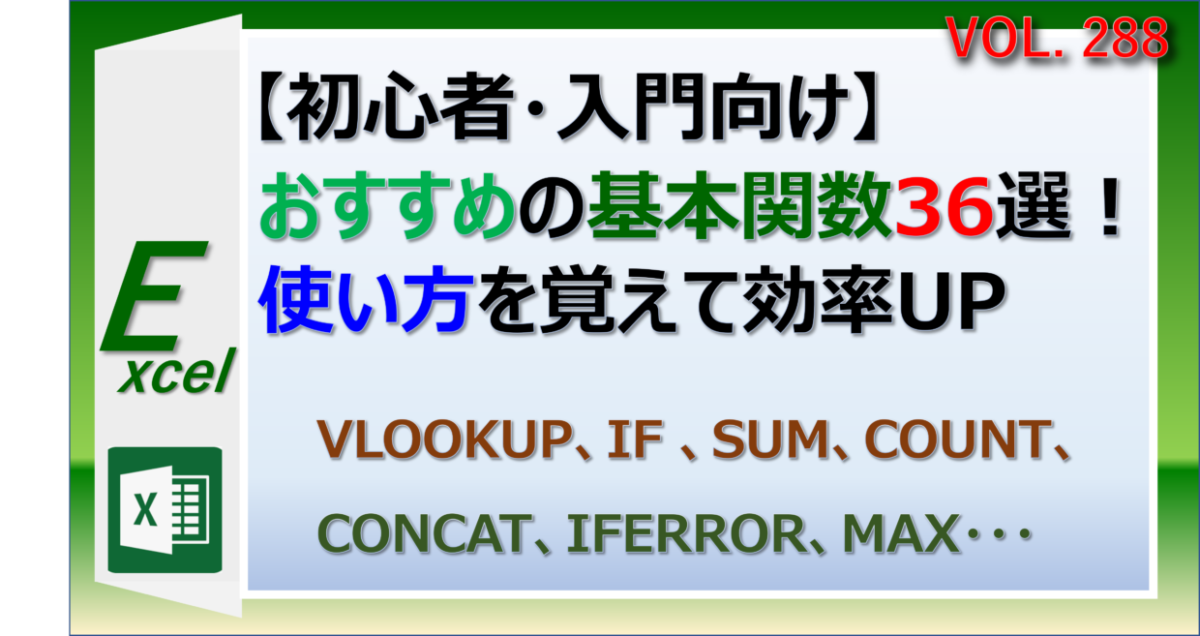 【excelマクロ】複数のセルを結合しても文字を残す!初心者でも作成できる手順を解説! Excelの森