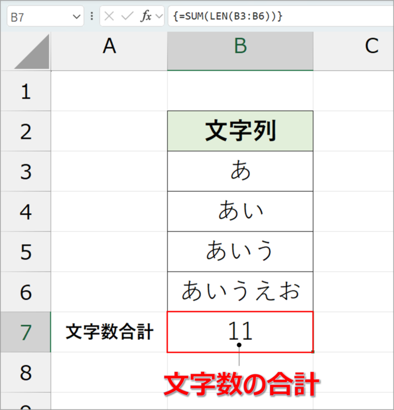 【エクセル】配列数式で複数の計算を一度に行う方法。「ctrl+shiftenter」キーの使い方 Excelの森