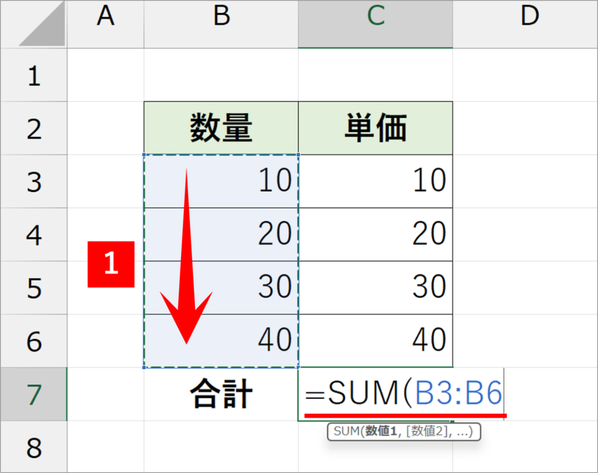 【エクセル】配列数式で複数の計算を一度に行う方法。「ctrl+shiftenter」キーの使い方 Excelの森