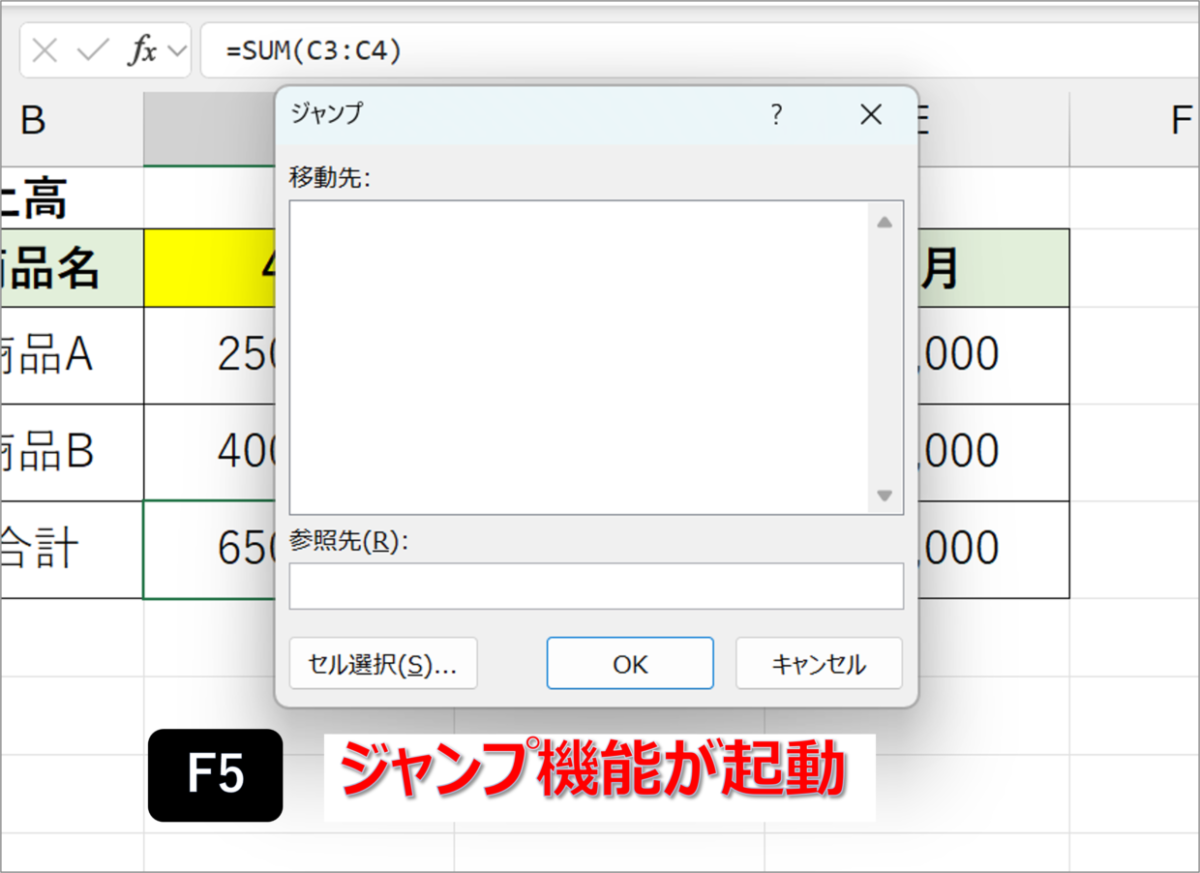 【時短】ファンクションキーの機能一覧！F2、F4、F5、F12キーはエクセルで役立つ！ | Excelの森