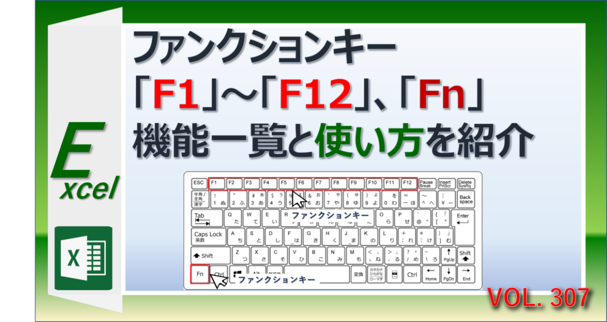 【Excel】数式でエラー値が表示される原因は？8つのエラーの種類と解決策 | Excelの森