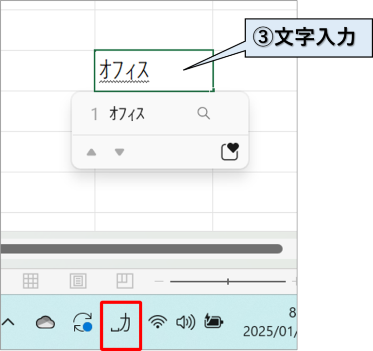 【ショートカットキー】カタカナ、英数、全角/半角、大文字/小文字に変換する簡単な方法 | Excelの森